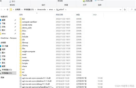 yolo训练遇到：omp error 15 initializing libiomp5md dll but found