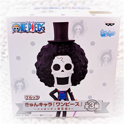 Brook One Piece Anime Ichiban Kuji Kyun Chara World Chibi Figure