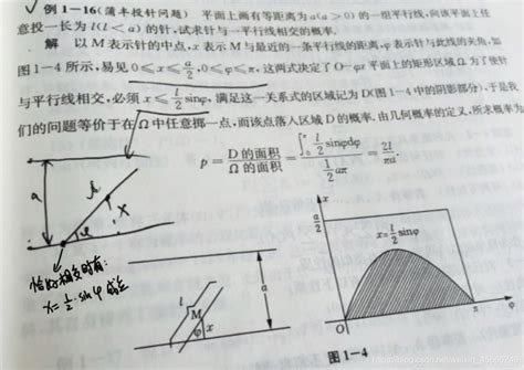 蒙特卡洛—模拟蒲丰投针蒲丰投针实验代码 Csdn博客
