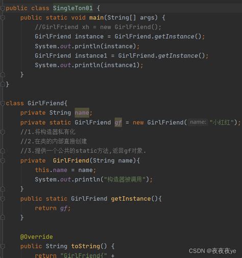代码块与单例模式详解 Csdn博客 代码块与单例模式详解 Csdn博客