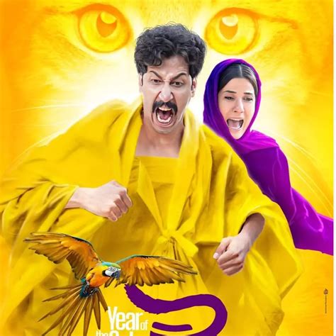 خرید و قیمت فیلم ایرانی سال گربه از غرفه خدمات کامپیوتر فرامرز