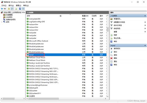 Mysql8远程连接数据库报错：2003 Can‘t Connect To Mysql Server On ‘ ‘ 10038