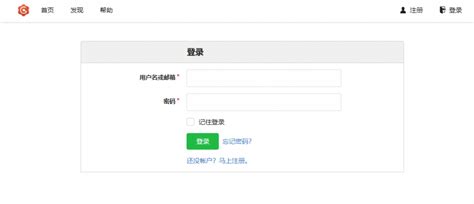 本地部署极易搭建的自助 Git 服务 Gogs 并实现外部访问 帮助中心 路由侠