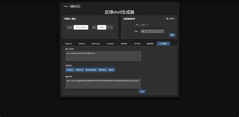 【工具分享】 反弹shell在线编写工具棱角社区 Csdn博客