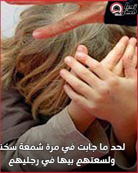 جوز اختي بيبسطني في العـ،ـلاقة وبتيجي تعيظـ،ـني وانت لا زوج يكشف