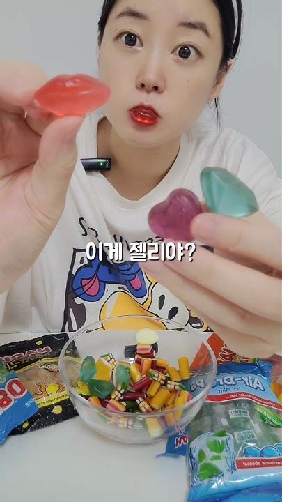 보석이 들어있는 이거 알아 Shorts Youtube