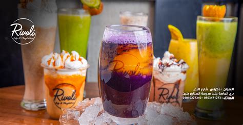 ‎محلات اولاد ابو خليل‎ Added A New محلات اولاد ابو خليل