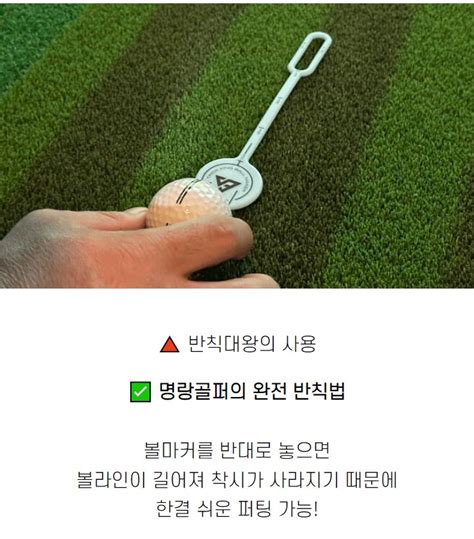 핫딜 아이디메이커스 트릭킹 볼마커 퍼팅 에이밍 볼마커 딜팡 골프용품 전문쇼핑몰