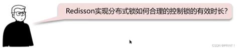 Java开发之redis核心内容【面试篇 完结版】java Redis 面试 Csdn博客