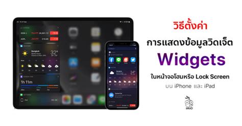 Swarm มอพเดท Widget Check in บน iOS 8 แลว