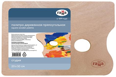 Палитра для смешивания красок ГАММА «Студия художественная деревянная