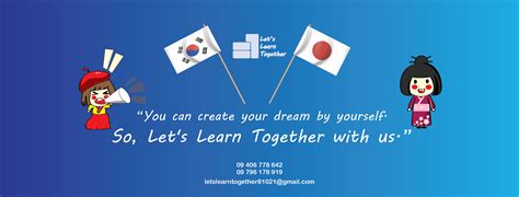 လာပါတူငယ်ဂျင်း ကွီးယားသွားကြမယ်