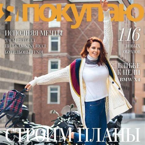 Shopping Guide "Я Покупаю.Киров"
