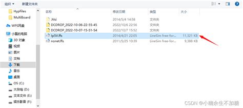 hyperlynx（二十五）电源完整性之直流压降分析（二） hyperlynx dc drop 小幽余生不加糖的博客 csdn博客