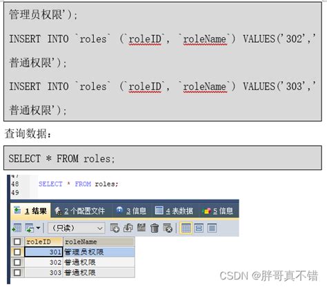基于mysql的新闻发布系统数据库设计项目实战数据发布引擎 设计方案 Csdn博客
