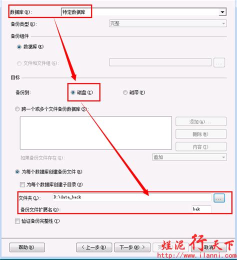SQL Server 数据库备份与恢复 CSDN博客