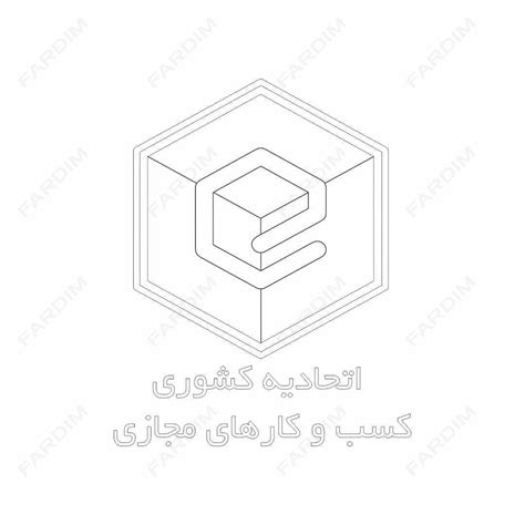 لوگو اتحادیه کشوری کسب و کارهای مجازی دانلود طرح