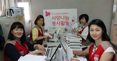 롯데아울렛 수완점 시각장애인 위한 점자신문제작 참여
