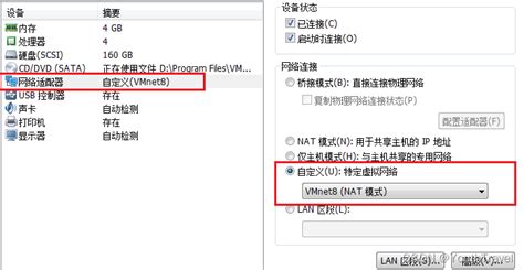 配置一个Ubuntu环境 ubuntu 环境配置 CSDN博客