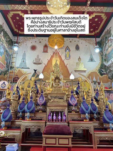 ดวงตก ดวงไม่ดี ต้องมา บ่อน้ำมนต์ศักดิ์สิทธิ์ วัดอินทรวิหาร แกลเลอรีที่โพสต์โดย ดูดวง พามู