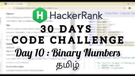 Hackerrank Day 10 Binary Numbers Java Tamil Youtube