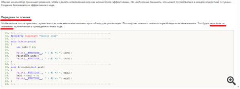 From Basic To Intermediate Passing By Value Or By Reference Mql5
