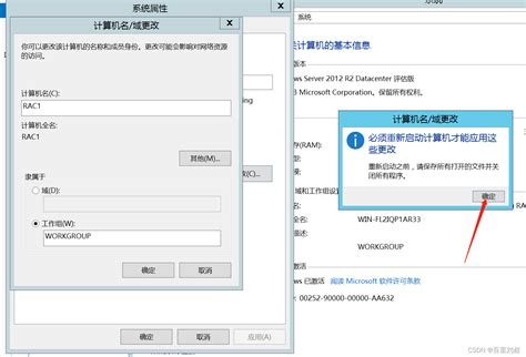 windows server 2012 r2 安装 oracle rac 11g r2 生产环境win oracle11g rac集群安装配置