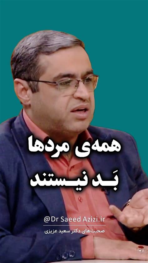 ‎سبک زندگی دکتر عزیزی‎ ‎اولین حـضور خانواده‌ی دکتر عزیزی در