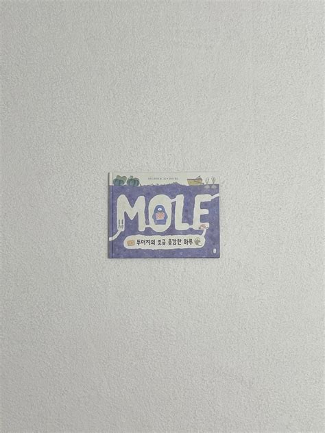 윤윤이네 육아기록 • 아이와여행 매일 책읽는습관 가진 우리애기들 ️ 뛰어놀기다 좋아하고 책도 봐주는 윤윤이들 요즘 등원하원이 바빠 첫째와의 시간이 적었다는걸 느끼는