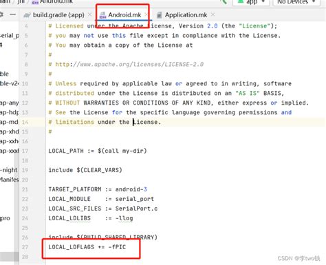 解决串口通信在安卓60系统以及以上版本里面报错的问题android Serialport Apiandroid Serialport