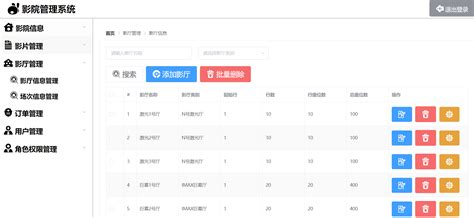 基于springboot vue实现的电影院售票系统 代码 最代码