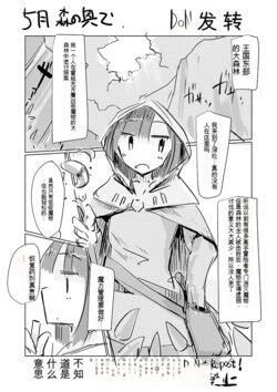 E Hentai Galleries The Free Hentai Doujinshi Manga And Image Gallery System
