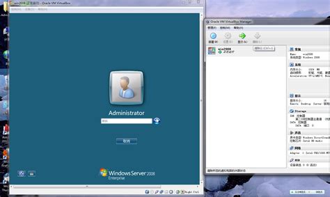 Oracle VM VirtualBox 安装与使用 yjss 博客园