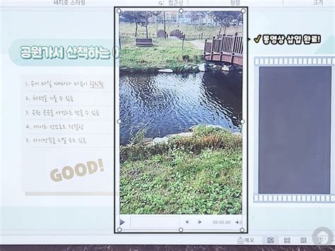 파워포인트 ppt 동영상 슬라이드에 삽입 및 재생하는 방법 2025년 카지노사이트 바카라사이트 슬롯사이트 안내