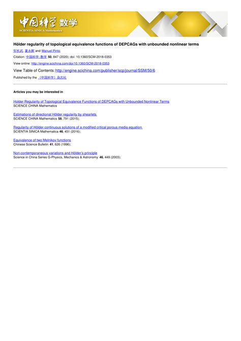 Pdf Hölder Regularity Of Topological Equivalence Functions Of Depcags