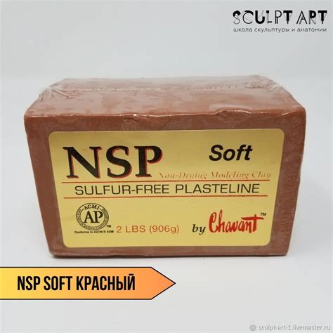 Пластилин NSP Soft Красный в интернет-магазине Ярмарка Мастеров по цене ...