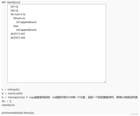 重大希冀python基础题库答案希冀答案 Csdn博客 重大希冀python基础题库答案希冀答案 Csdn博客