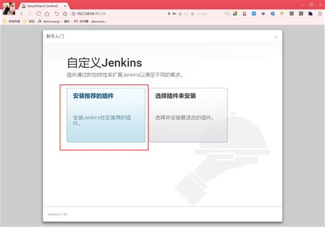 CentOS 部署Gitlab Jenkins持续集成 CI 环境 HelloWorld开发者社区