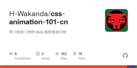 GitHub H Wakanda css animation cn 学习如何为你的 Web 程序添加动效