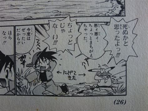 「昨今はページ目一杯に描くのが主流なので、こういう吹き出しの飛び出し方は珍しい気もする 」しーさいどの漫画