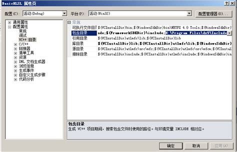 C2061语法错误标识符rpcoutxcountpart 解决方法（vs2010） 泽刚 博客园