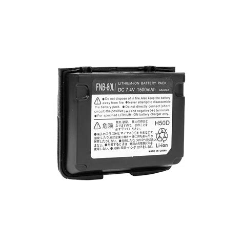Vx9900 Battery Fnb 58li Fnb 80li Battery Eliminator For Yaesu Vx 5 Vx