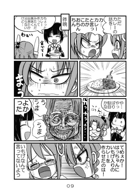 98 Tan 98se Tan Homeo And Imoge Original And 2 More Drawn By