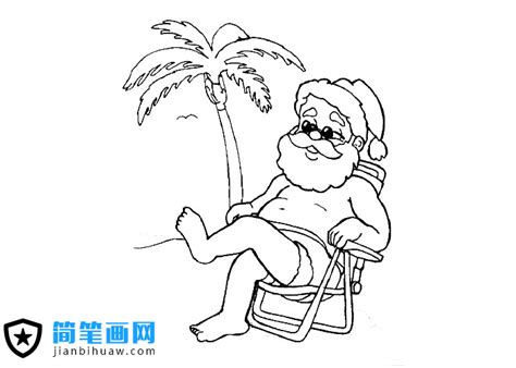 坐在海边椰树下休息的圣诞老人简笔画图片 简笔画网
