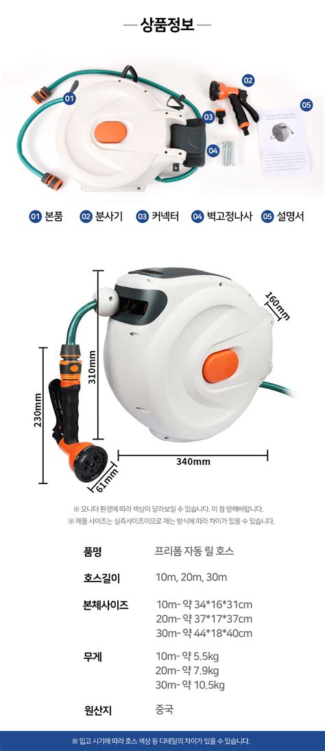 본 제품을 구매하시면 원활한 배송을 위해 꼭 필요한 고객님의 개인정보를 성함 주소 전화번호 등 택배사 및 제 3업체에서