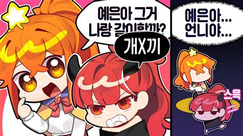 오랜만에 느끼는 이 매운맛 YouTube