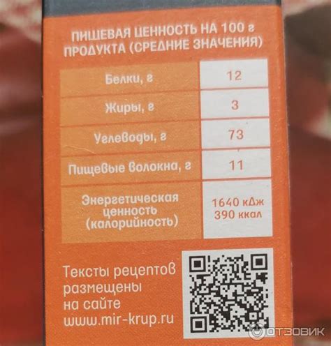 Отзыв о Хлопья Агро Альянс 4 злака не требующие варки Вкусные чистые хлопья полезная