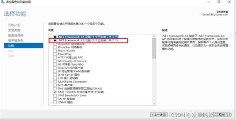 阿里云ecs服务器2016windowsserver中心版无域环境搭建sqlserver Alwayson配置sql Server 2016