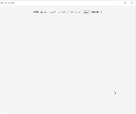 javafx框架tornadofx画个心形 csdn博客