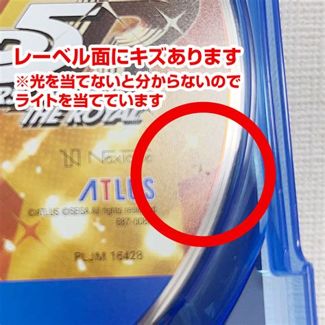 Yahooオークション 1円スタート Ps4 ペルソナ5 ザ・ロイヤル 通常